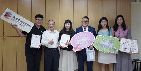 臺北市政府教育局 一般公告 教育局事後新聞稿1090618 企業捐贈臺北市學校防疫物資 充實校園防疫量能