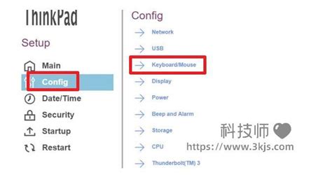 Thinkpad怎么设置fn键与ctrl键互换3个互换thinkpad的fn和ctrl键的方法 科技师