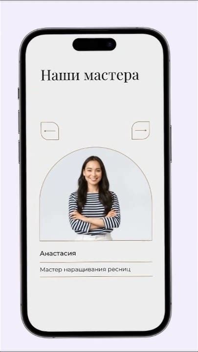 Сайт для салона красоты 💞 Youtube