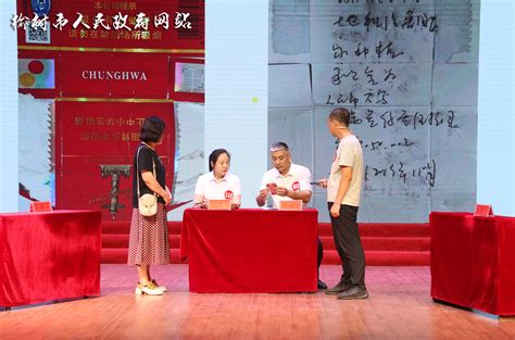 2024年榆树市首届人民调解员技能大赛决赛开赛