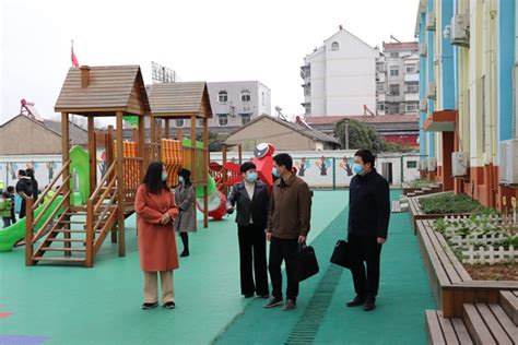舒城县教育局到城关第二幼儿园检查指导开学工作六安教育科教育人六安新闻网