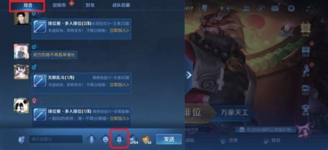 王者荣耀傲雪梅枪红包怎么发 王者荣耀傲雪梅枪红包发方法 梦幻手游网