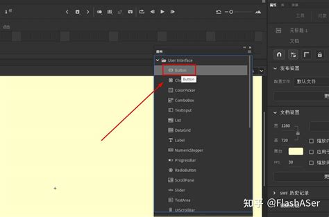 Animate软件基础：按钮类型