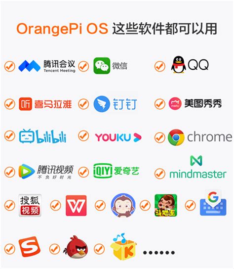最高性价比orange pi 5震撼登场！搭载rk3588s，499元起