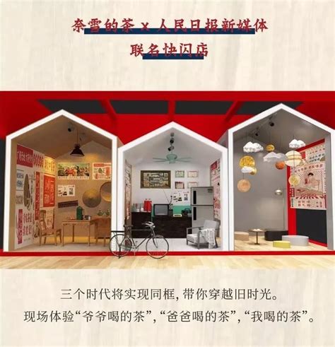 直播带货，官方social最皮！ 广告狂人