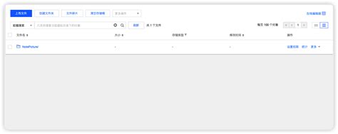 图床的搭建 Obsidian腾讯云cospicgo腾讯云cos Picgo Bucket Csdn博客