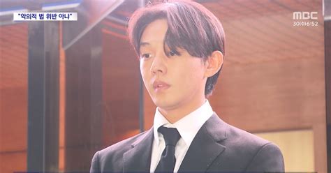 문화연예 플러스 마약 혐의 유아인 항소심서 선처 호소