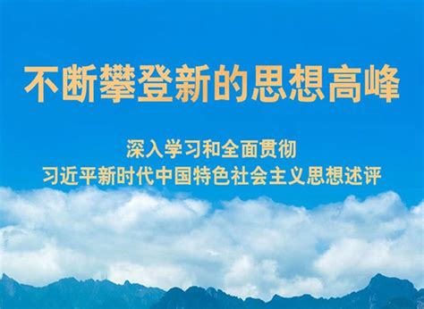 中国工商出版社