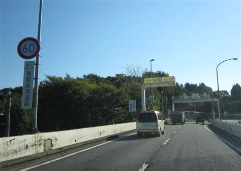 首都高速神奈川2号三ツ沢線保土ヶ谷ic～金港jct