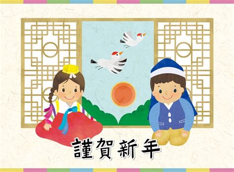 설날 세배의 의미와 세뱃돈 의미 네이버 블로그
