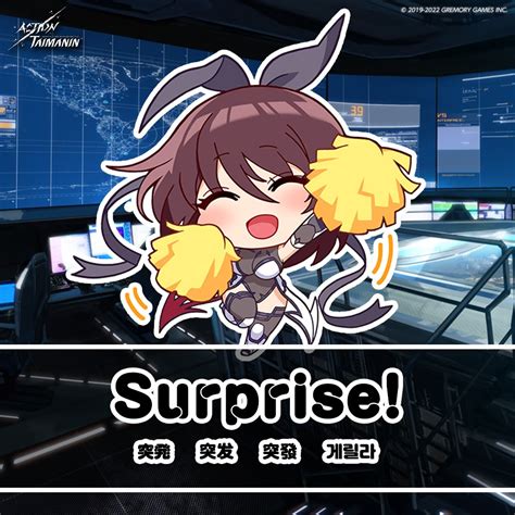 【公式】アクション対魔忍 On Twitter 突発キャンペーンスタート！ 今すぐアクション対魔忍へ接続して48時間以内に突発キャンペーン