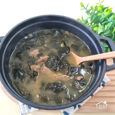 백종원 소고기 미역국 맛있게 끓이는 방법 황금 레시피 네이버 블로그