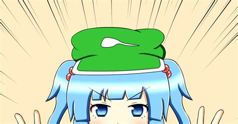 東方 スク水ダブルピース もろきゅうりのイラスト Pixiv