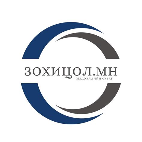 Ерөнхий сайд Г Занданшатар баялгийн хулгайтай тэмцэх Тусгай ажлын хэсэг байгуулсан талаар өмнө