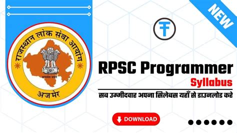Rpsc Programmer Syllabus In Hindi राजस्थान प्रोग्रामर भर्ती सिलेबस