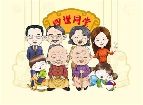 大家族全家福图片大全家福新年全家福图片第2页大山谷图库
