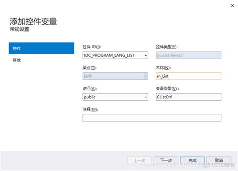 mfc实例：[4] list control 控件实例 51cto博客 mfc list control