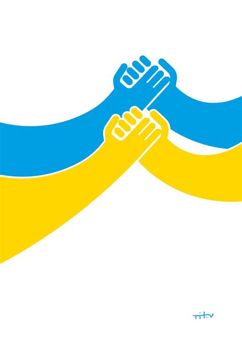 22 січня 2023 в рамках всесвітньої кампанії Ukraineunitedwiththeworld