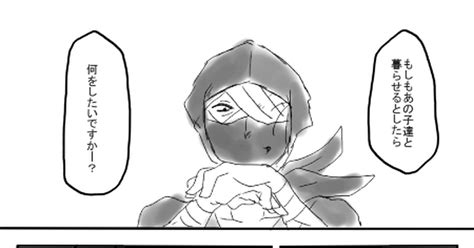 忍玉 腐 昼下がりのプロ忍 竹里のマンガ 高さこ 雑伊 タソガレドキ Pixiv