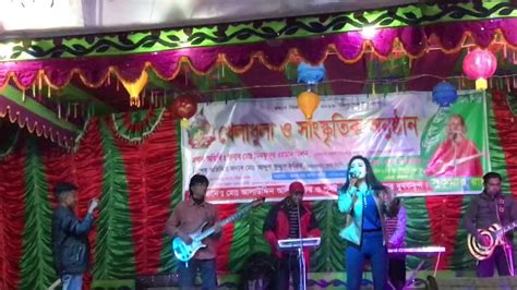Bangla Stage Program Local Recording Concert Song 2020 Youtube