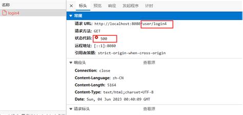 统一的数据返回格式和异常处理 返回的数据格式怎么样 CSDN博客