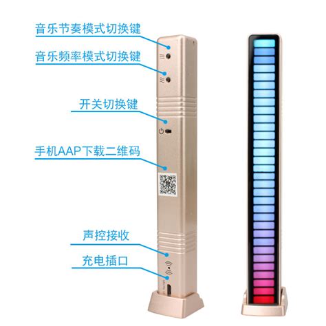 车载音乐节奏灯 Usb声控七彩装饰气氛灯 拾音创意桌面感应氛围灯 阿里巴巴