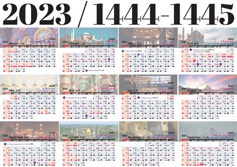 Islamic Calendar 2023 24 Heddi Kristal