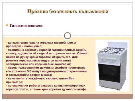 Как работает электроплита: Электроплита. Виды и устройство. Работа и ...
