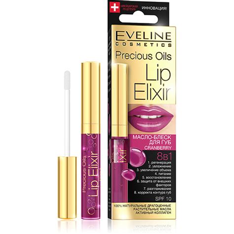 Оттеночное масло-блеск для губ Eveline 8 в 1 серии All Day Lip Care Oil ...