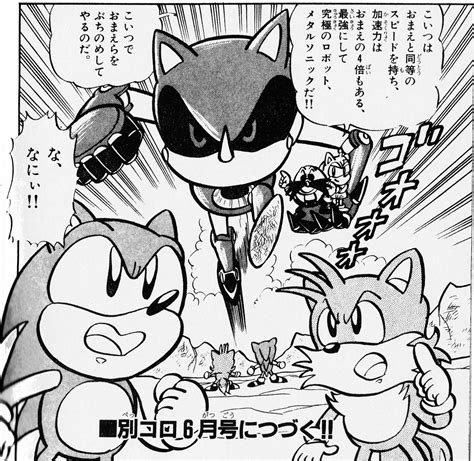 A Panel From The ‘shogakukan Sonic Manga Series Sonic The Hedgeblog