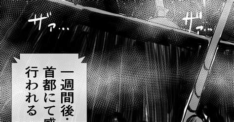 運命の歯車】 【運命の歯車】怪物【プロローグ】 ナマケモノのマンガ 【運命の歯車】イベリーゴ・デ・ガラ 【運命の歯車】プロローグ