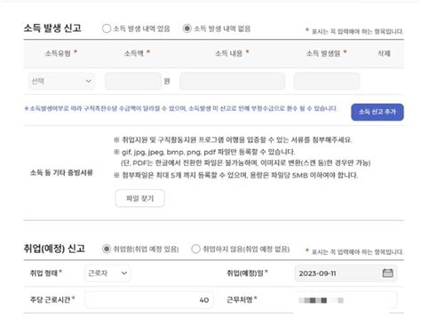 국취제국민취업지원제도 1유형 중 취업해서 월급 받아도 수당 받기 가능😊 네이버 블로그