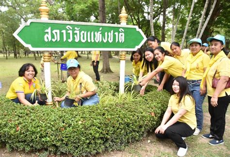 วช จัดโครงการจิตอาสาพัฒนาปลูกต้นไม้ รักษ์สิ่งแวดล้อม เฉลิมพระเกียรติพระบาทสมเด็จพระเจ้าอยู่หัว