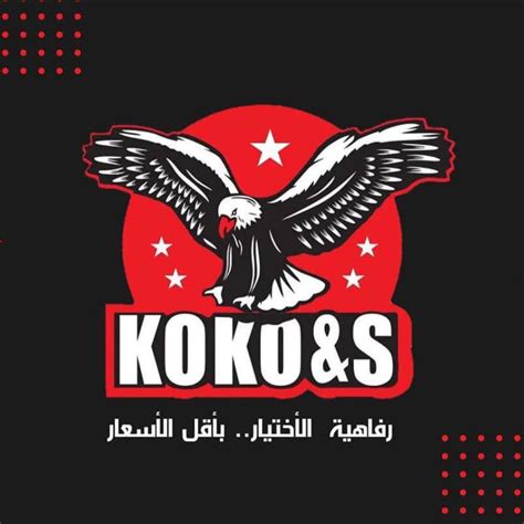 ارخص تكييف في مصر 🫣💃 By ‎كوكو اند اس فرع الكورنيش بالوراق‎ Facebook