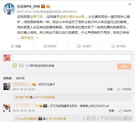 李小璐事件剛要平息，又被網友扒出新一輪爆炸信息 每日頭條