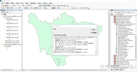 Arcgis将osm文件转为shp文件的方法 知乎