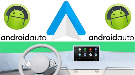 如何知道你的车是否兼容 Android Auto：面向所有驾驶员的完整指南和替代方案