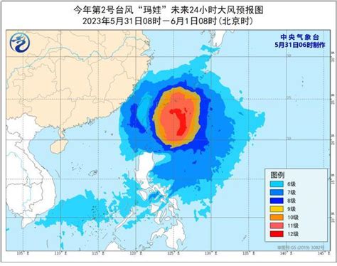 台风蓝色预警！“玛娃”强度逐渐减弱 台湾岛东北部局地有大暴雨新闻频道央视网