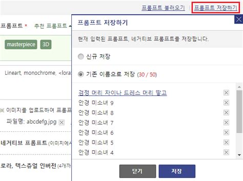 Ai 이미지 생성