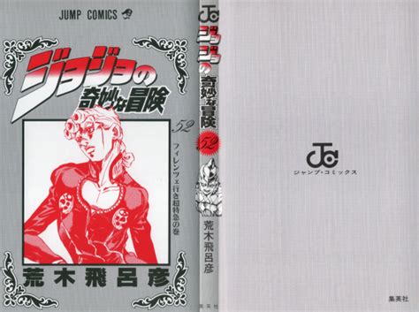 Purple Haze Jojos Bizarre Encyclopedia Jojo Wiki