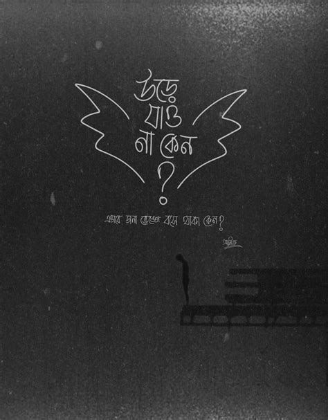 A Black And White Photo With Writing On It