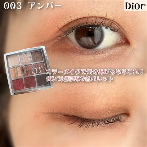 ディオール バックステージ アイ パレット｜diorの使い方を徹底解説 夏はカラーメイク Diorから出ているディオール バックステージ