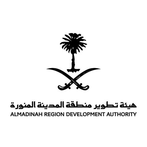 شعار هيئة تطوير منطقة المدينة المنورة Download Png