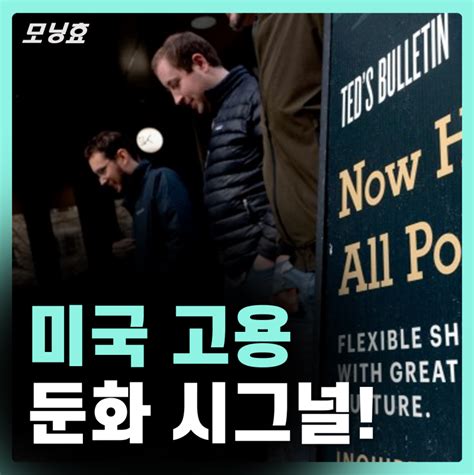 비트코인 최근 1주 상승률 15 美고용시장 둔화 신호 10년물 금리 42 아래로 재생에너지는 이대로 끝난 걸까