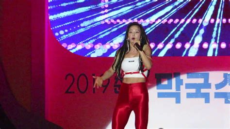 미스트롯지원이 아름다운강산 ㅡ2019춘천막국수닭갈비축제190611 Youtube
