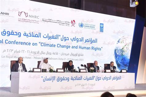 انطلاق أعمال المؤتمر الدولي حول التغيرات المناخية وحقوق الإنسان وسط