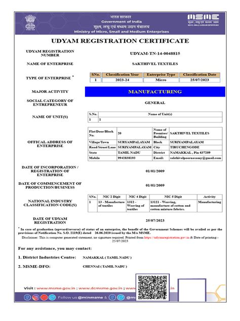 Print Udyam Registration Certificate Sakthivel Pdf Textiles Economies