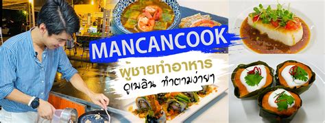 Eatwitheyes เตรียมอุปกรณ์นะคะ สำหรับ 2 สูตร สูตร 1 ใช้น้ำตาลกรวดธรรมชาติ ท้อสดแต่ไม่เขียวๆ