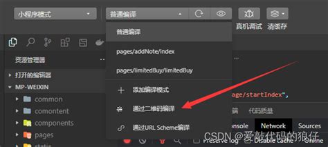 Csdn