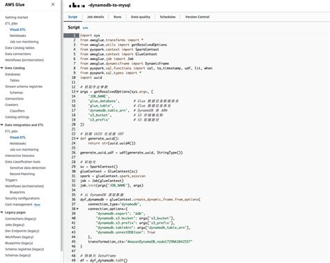 从 Aws Dynamodb 迁移数据到 Aws Aurora Mysql 亚马逊aws官方博客